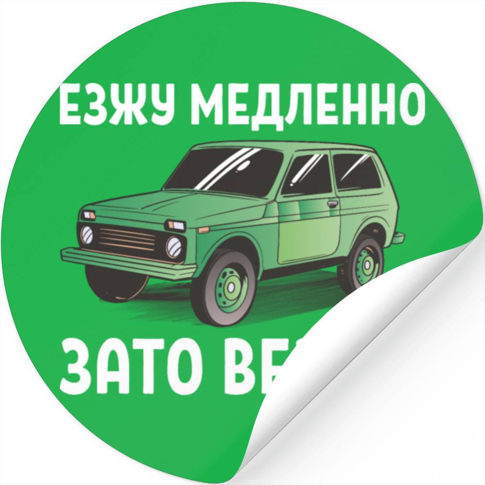 Lada Niva 4x4 Offroad Cyrillic SUV