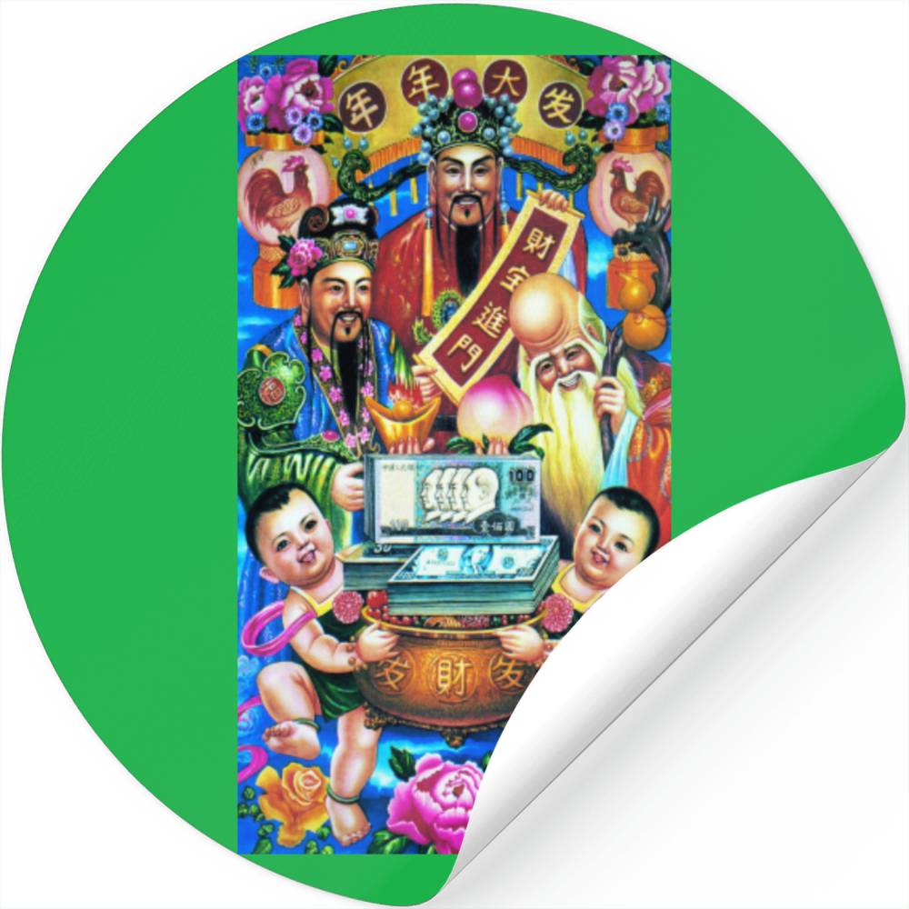 The 3 Gods Of Wealth, Treasures And Health Chinese Stickers